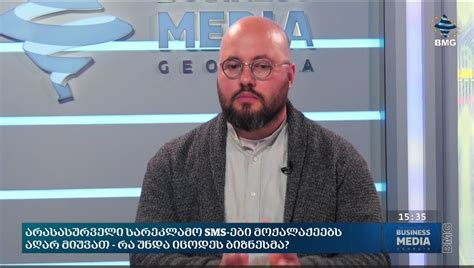 Anzor Mekhrishvili On Linkedin პერსონალური მონაცემების შესახებ