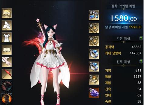 어제 노리아칸 공팟 들어갔는데 맨마지막에 이슬비 기상 들어와서 바로 탈주함 로스트아크 에펨코리아