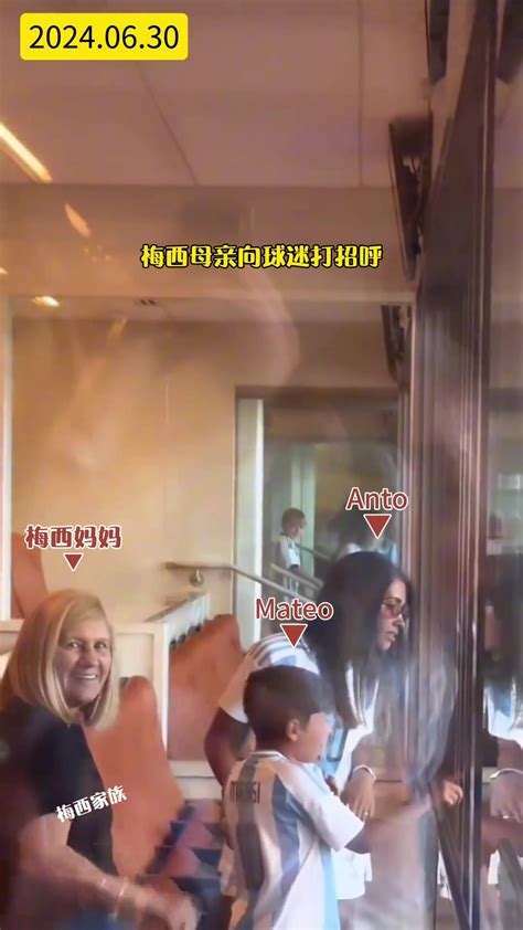梅西家人支持阿根廷比赛，梅西坐替补席被聚光灯包围 直播吧