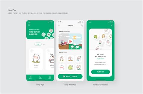 Leadsship Web Sw Ui Design 중형선박설계 Sw Ui 디자인 Uiux 브랜딩 브랜드 가이드라인 앱