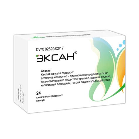 💊ЭКСАН в Ташкенте 🏙️ инструкция по применению цена отзывы на Apteka