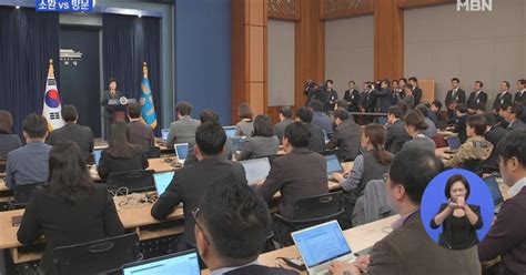 사상 초유 현직 대통령 수사 방식은 어디서 어떻게