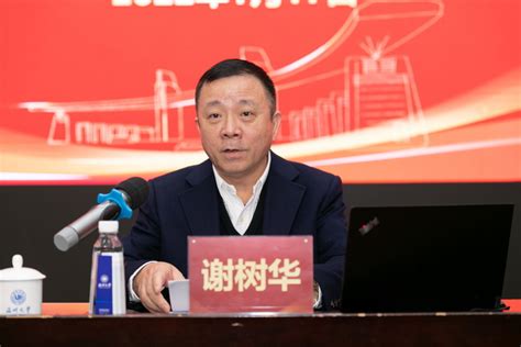 我校召开2021年离退休老同志校情通报会 温州大学离退休工作处
