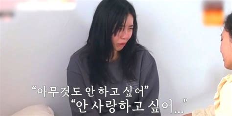 “다시는 사랑하고 싶지 않다”데이트 앞두고 오열한 ‘돌싱글즈3 전다빈 영상 인사이트