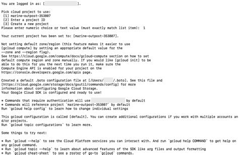 Cloud Storage 使い方1 〜gsutilを利用したコマンドラインの操作