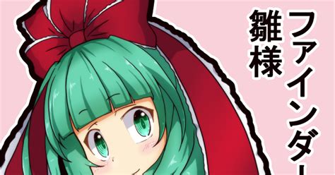東方project 紅楼夢18 新刊サンプル 誤汰吉 Gotakichi のイラスト Pixiv