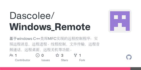 Github Dascoleewindowsremote 基于windows C类库mfc实现的远程控制程序：实现远程消息，远程进程、线程控制，文件传输，远程音频通话，远程桌面