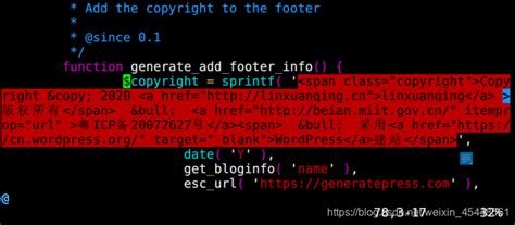 强制修改 移除 wordpress 主题底部版权标识 wordpress版权声明不能修改 csdn博客