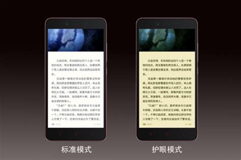 手机贴了防蓝光保护膜还要开护眼模式吗？ 美成保护膜