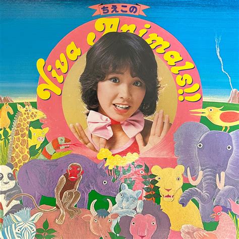 Chieko Matsumoto Songs List Genres Analysis And Similar Artists Chosic
