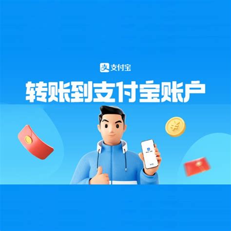 代付到支付宝 上海波俊电子科技有限公司