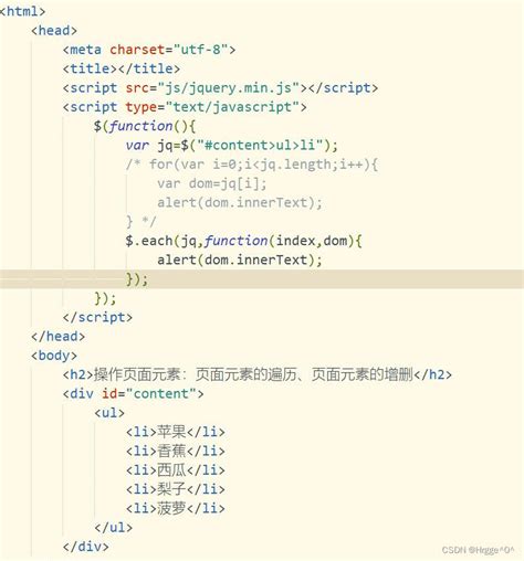 jquery属性 csdn博客