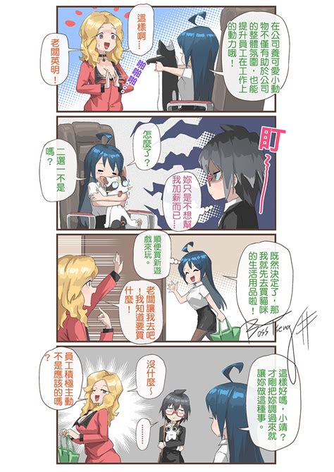 Natsuki Original Drawn By Bosstseng Danbooru