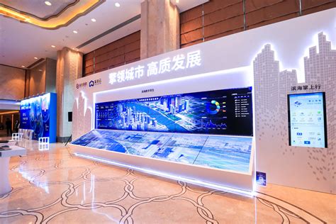 紫光云IMPACT2019天津峰会