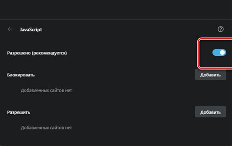 Как включить Java в Опере скачать и установить