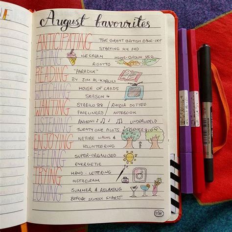 August Favorites