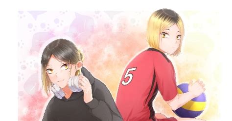 ハイキュー 研磨誕生日 ゆずりのイラスト Pixiv