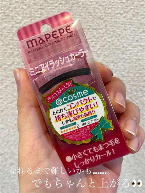 ミニアイラッシュカーラー｜マペペの口コミ マペペ ミニアイラッシュカーラー By 🦍混合肌20代後半 Lips