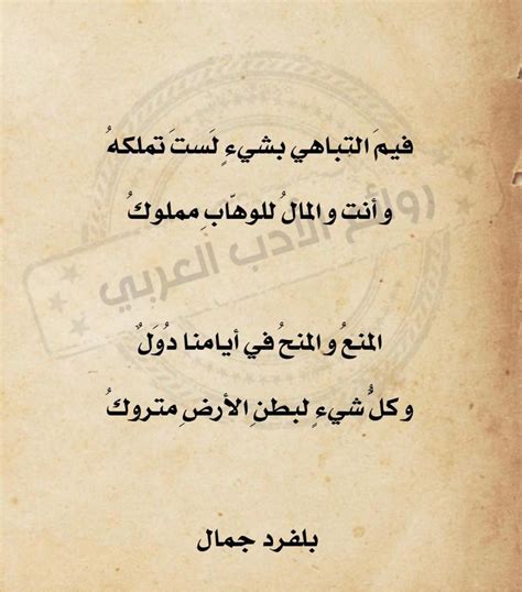 Pin By Hjo Albyati🍒 On كتابات ومقتبسات In 2022