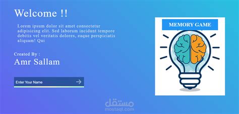 Memory Game App مستقل