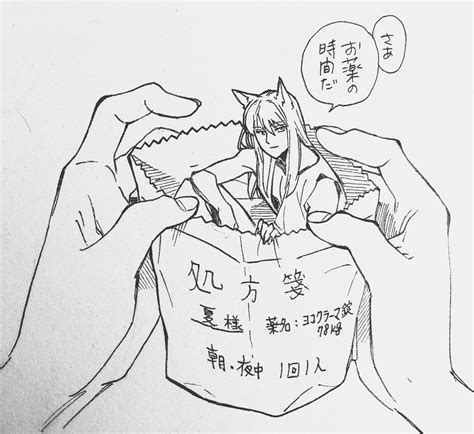 「コエぼジョ お盆時期、霊界は忙しいんじゃないかと。 」夏🦊の漫画