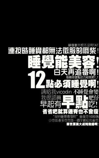 非主流黑色背景文字手机壁纸图片 第9页 高清背景图 ZOL手机壁纸