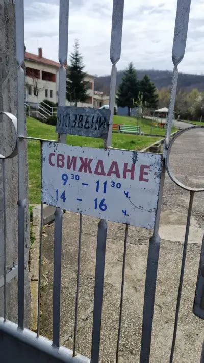 ДОМ ЗА ВЪЗРАСТНИ С ДЕМЕНЦИЯ Дряново Актуална информация работно време и контакти