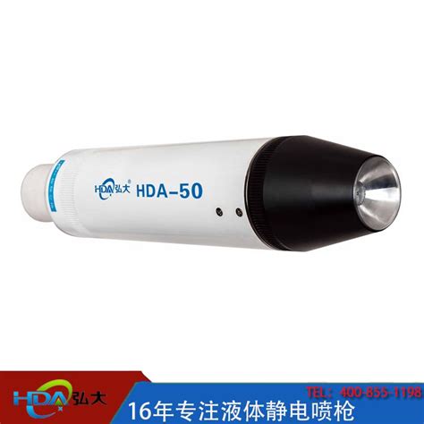 旋杯静电喷涂机 弘大HDA 50静电旋杯水性漆喷涂 弘大HDA 九正建材网