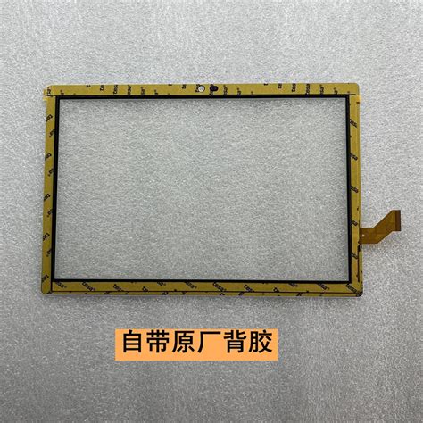 适用万虹学习机fwd 100k2982 3123 Fwd 100x3032触摸屏外屏幕虎窝淘
