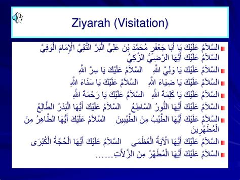 Al Jawaad Anecdotes And Sayings Ppt Download