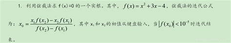 《c程序设计上机实践及学习辅导》实验报告c程序设计上机实践与学习辅导 Csdn博客