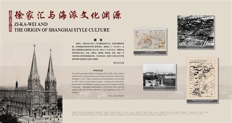 溯源 徐家汇源官网