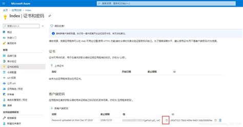 GitHub jing5460 AutoApi E5 Office E5自动续订