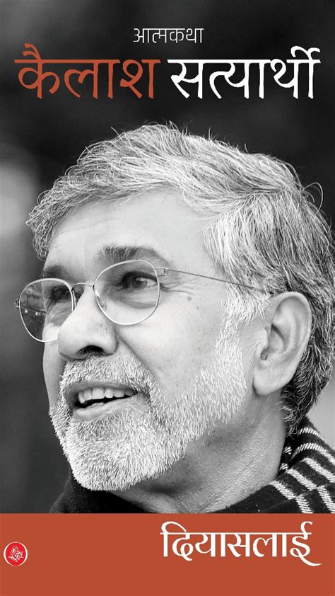 𝐊𝐚𝐢𝐥𝐚𝐬𝐡 𝐒𝐚𝐭𝐲𝐚𝐫𝐭𝐡𝐢 𝐅𝐚𝐧𝐬 Kailashsatyarthifans • Instagram Photos And