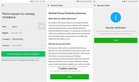 Wechat как пользоваться на компьютере Своими силами