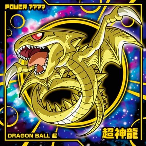 【超7 20 超神龍 R レア 】 ドラゴンボール超戦士シールウエハース超 願いを叶える神の龍 Realize トレカandホビー