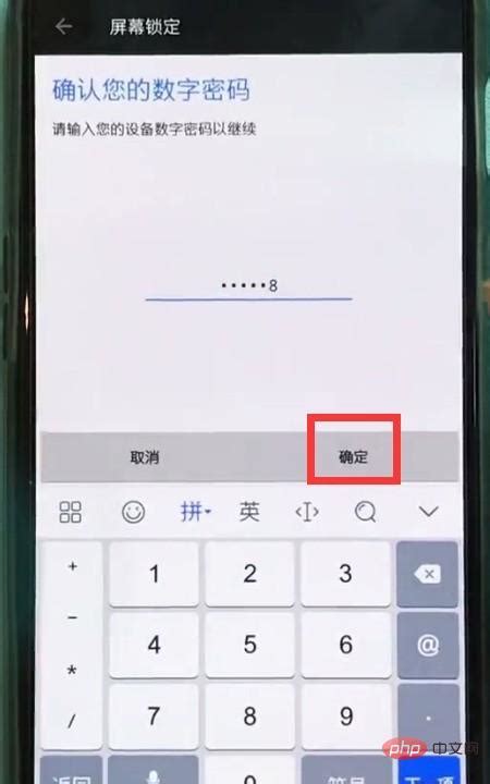Simple Steps To Set Lock Screen Password In Oneplus 6 Android Phone Phpcn