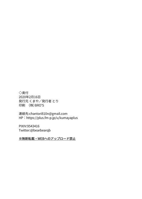 Ore No Heya Ni Wa Tenshi Ga Iru Hajimete No Oshiri Page Imhentai