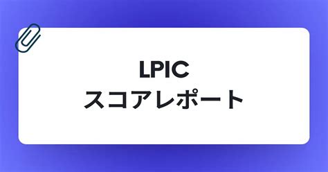 必須ピアソンVUE試験の当日の持ち物は身分証明書 点