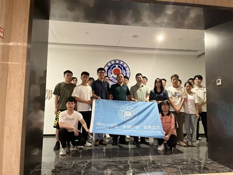 扬帆起航正当时！信息科学与工程学院开启2023年暑期“卓越计划”社会实践 信息科学与工程学院