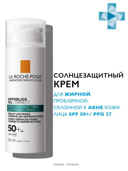 La Roche-Posay Солнцезащитный крем-гель SPF 50+, 50 мл - купить с ...