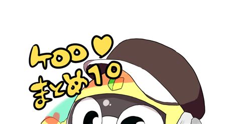 ケロロ軍曹 【腐あり】ケロロ詰めそのじゅう 錦のイラスト Pixiv