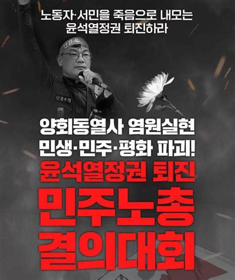 당정 야간집회 금지 등 추진이재명 위헌적 발상·국민의 입 틀어 막어