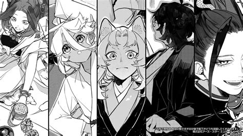 鴉羽 凛燈の漫画