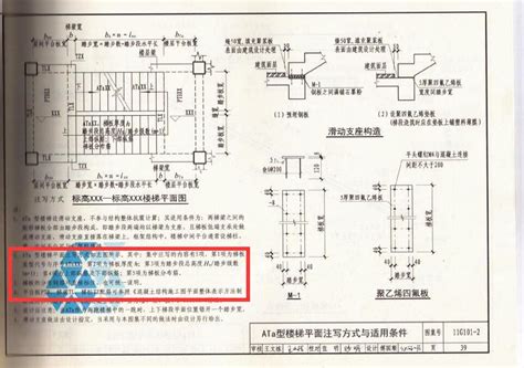 图集20s515第39页 图集20s51539图纸 20s515道客巴巴 大山谷图库