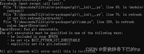 Python解决报错importerror Bad Git Executable Toy模板网