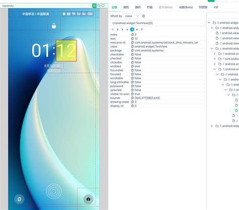 Uiautomator2 使用很方便，用好不容易 知乎
