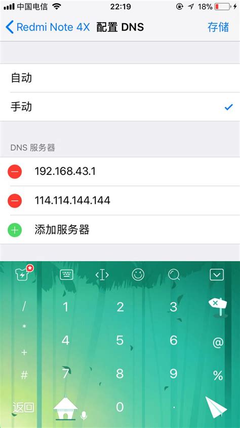 手機wifi上網速度慢，打開這個開關，進入一個新的世界 每日頭條