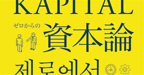 온통 파란색 세상 빨간 잉크가 필요해