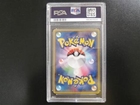 Yahooオークション 【psa10】メガトウキョーのピカチュウ 098xy P